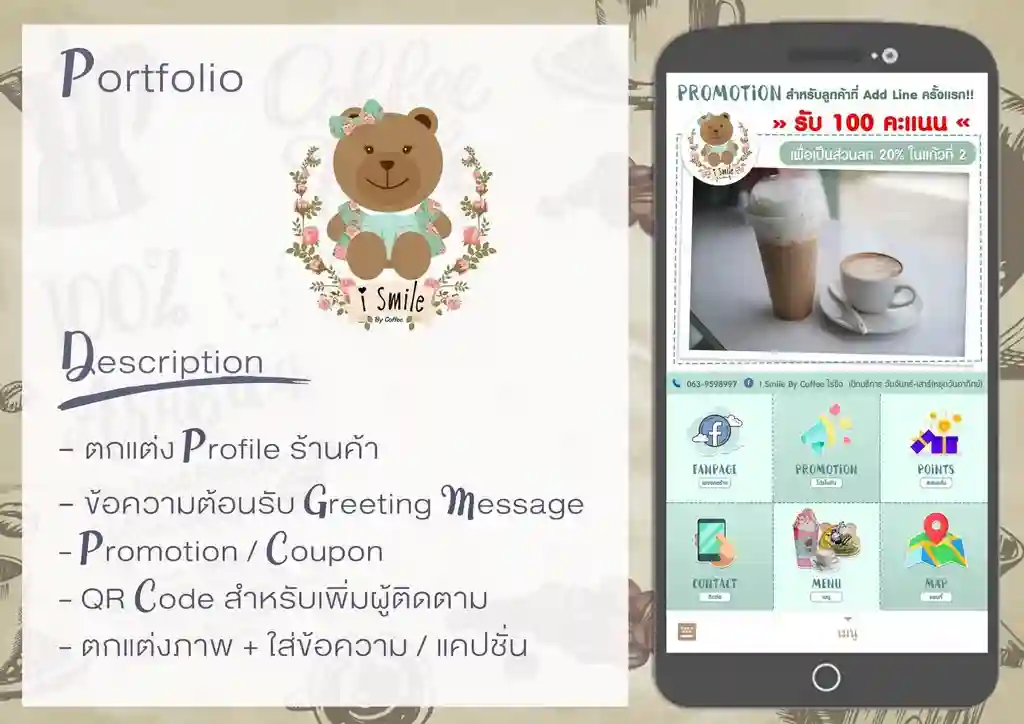 ผลงานของเรา_en - CTP CRM