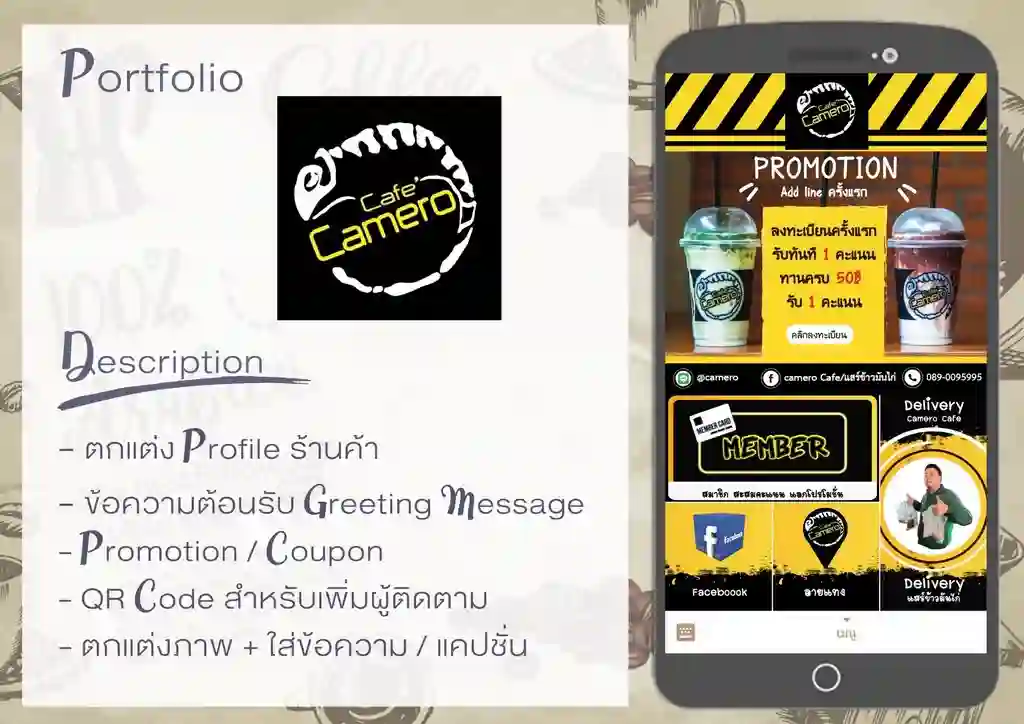 ผลงานของเรา_en - CTP CRM