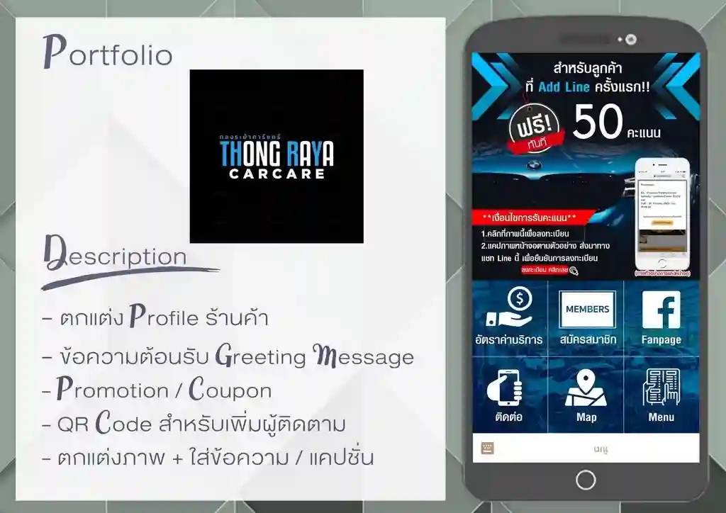 ผลงานของเรา_en - CTP CRM