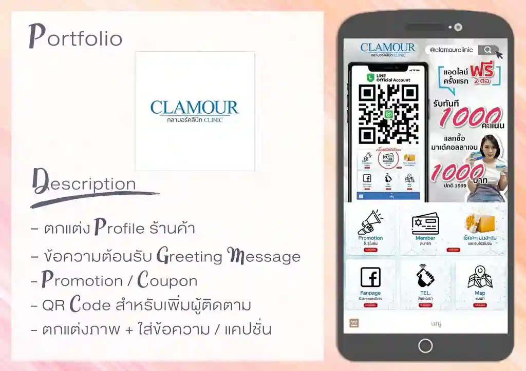 ผลงานของเรา_en - CTP CRM