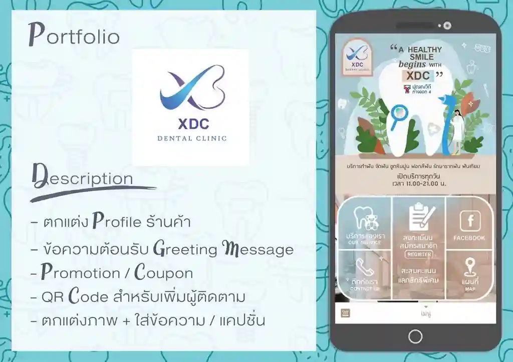 ผลงานของเรา_en - CTP CRM