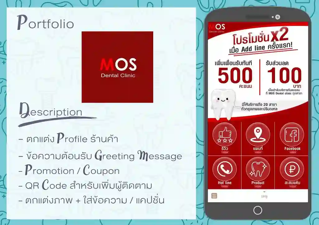 ผลงานของเรา_en - CTP CRM