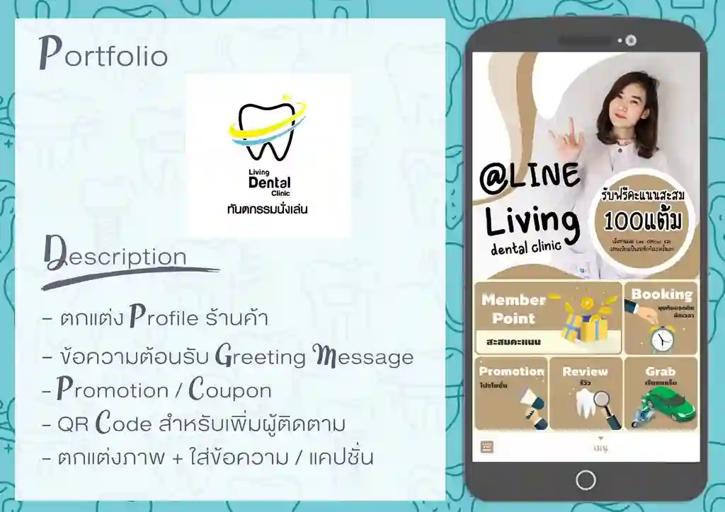 ผลงานของเรา_en - CTP CRM