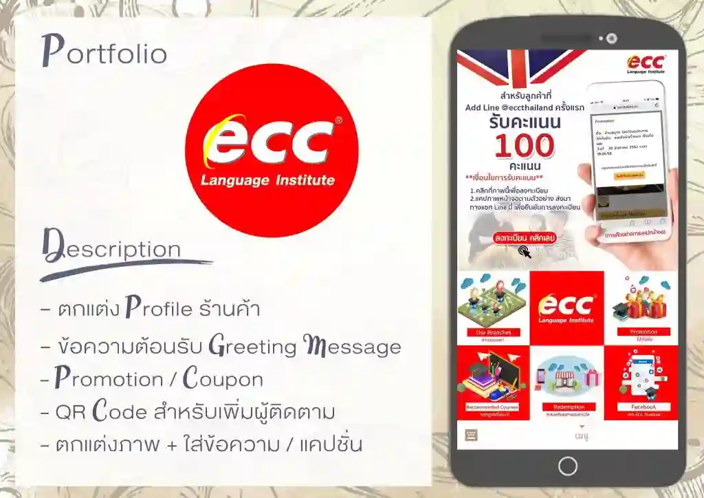 ผลงานของเรา_en - CTP CRM