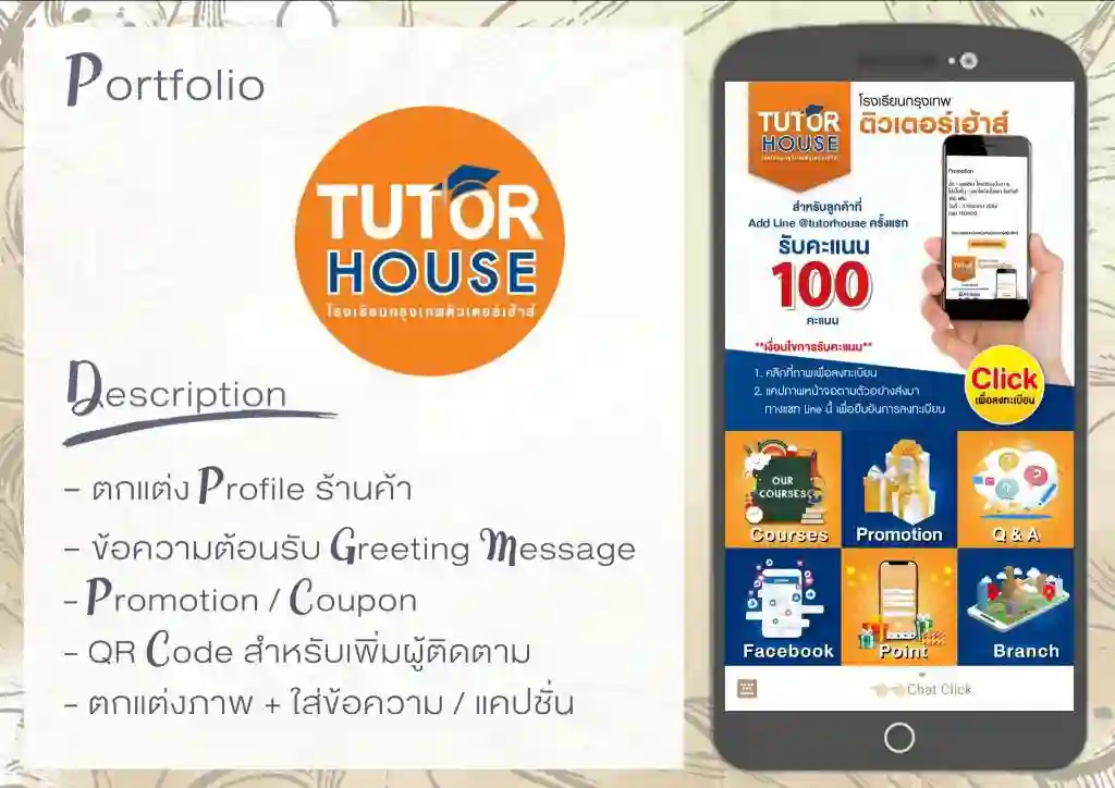 ผลงานของเรา_en - CTP CRM