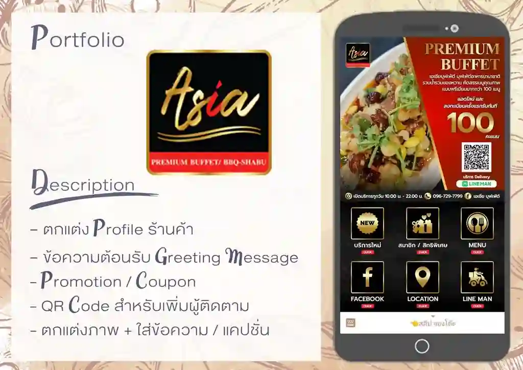 ผลงานของเรา_en - CTP CRM