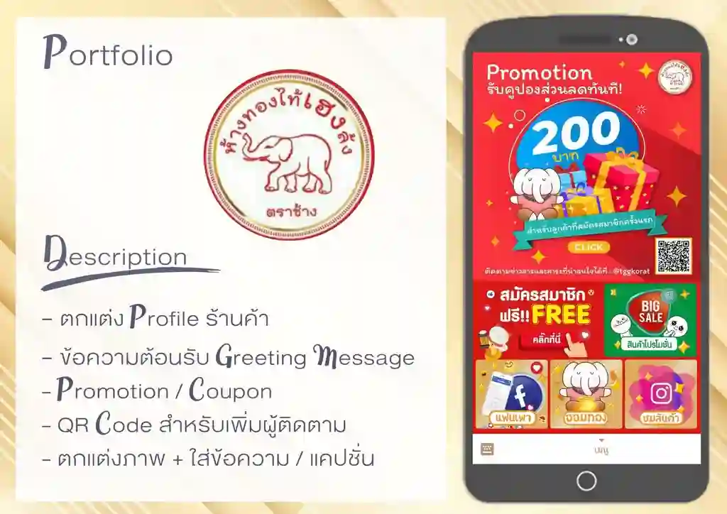 ผลงานของเรา_en - CTP CRM