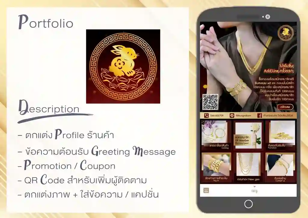 ผลงานของเรา_en - CTP CRM