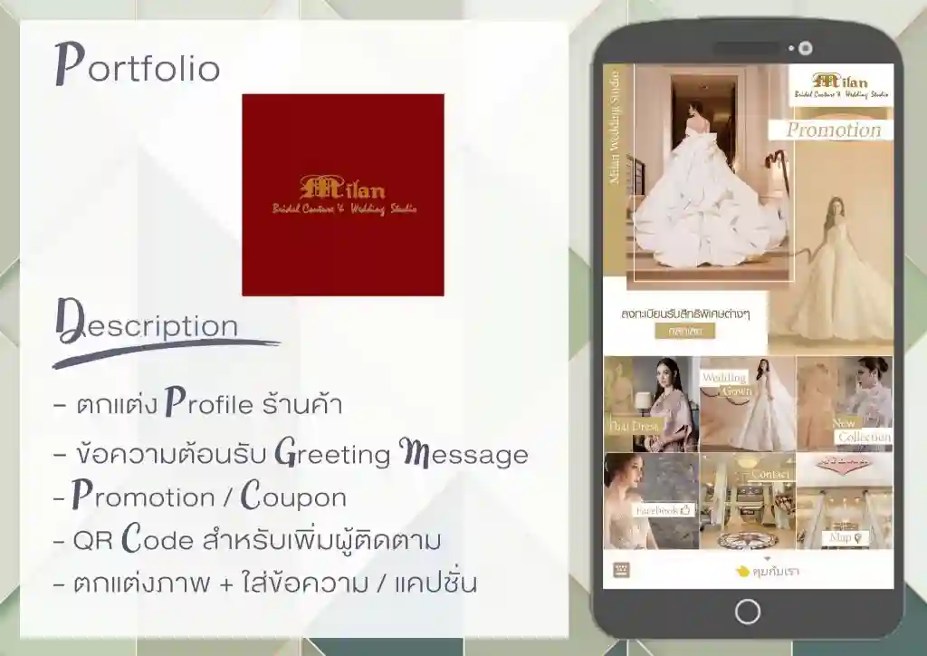 ผลงานของเรา_en - CTP CRM