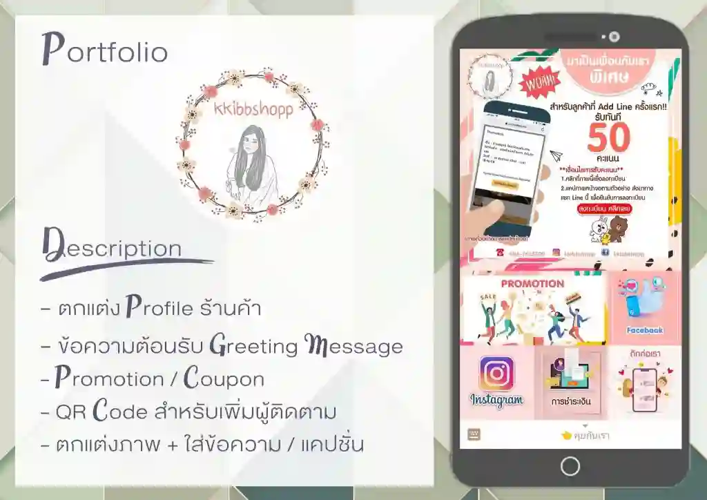 ผลงานของเรา_en - CTP CRM