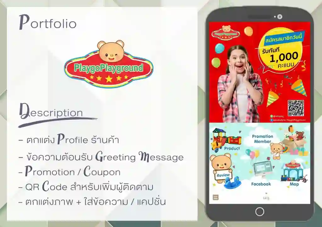 ผลงานของเรา_en - CTP CRM