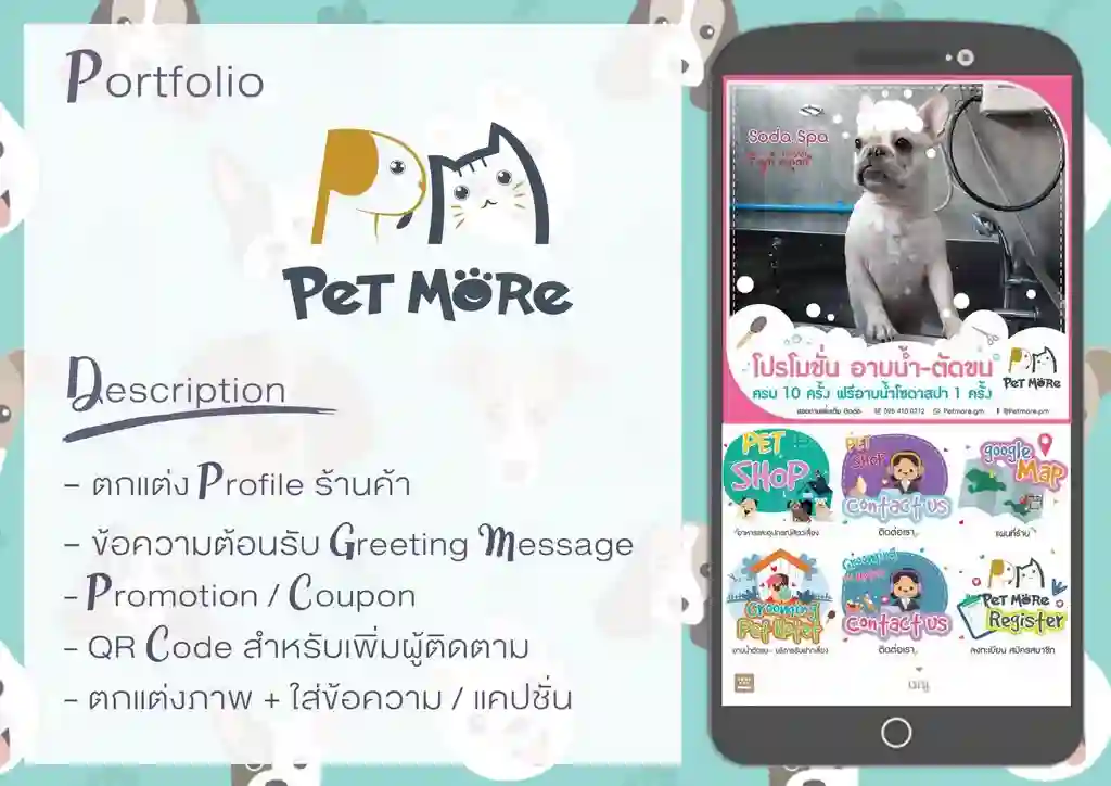 ผลงานของเรา_en - CTP CRM