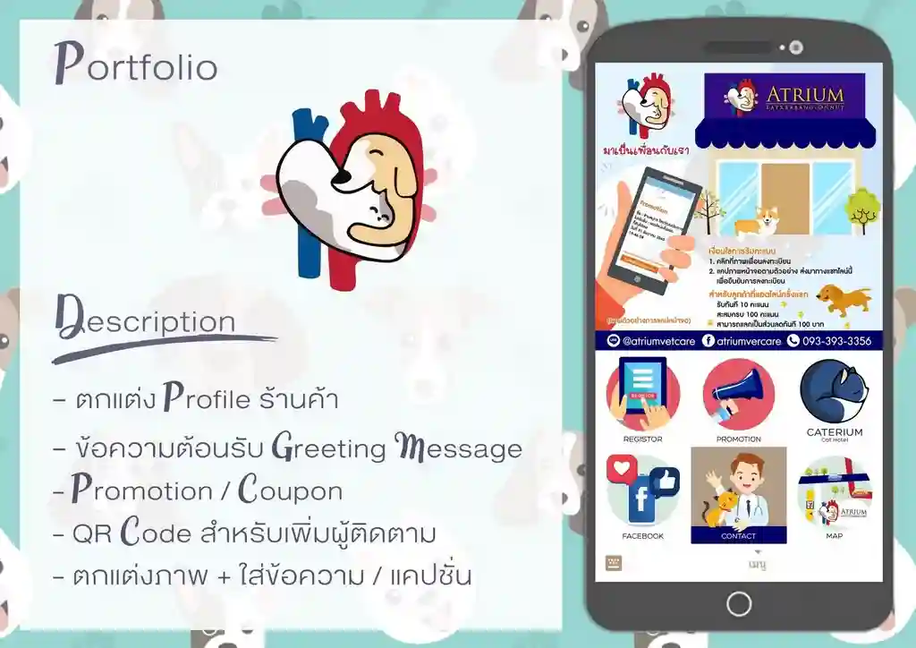 ผลงานของเรา_en - CTP CRM