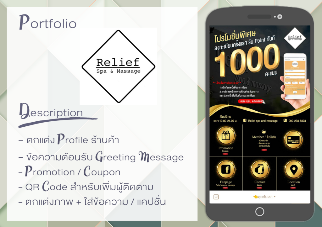 ผลงานของเรา_en - CTP CRM